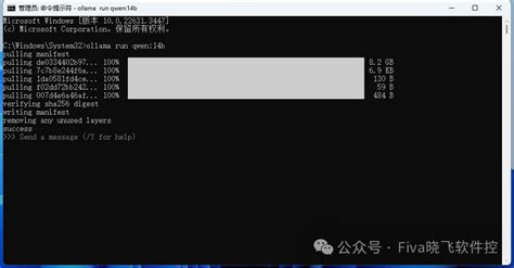 【ai大模型部署】本地部署ai大模型三步走（ollama通义千问）人工智能ai小白龙 Ai Agent技术社区
