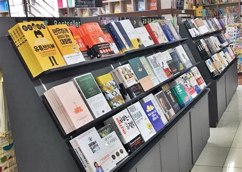 춘천 서점 서적 문구 벨몽드 춘천 문고 네이버 블로그