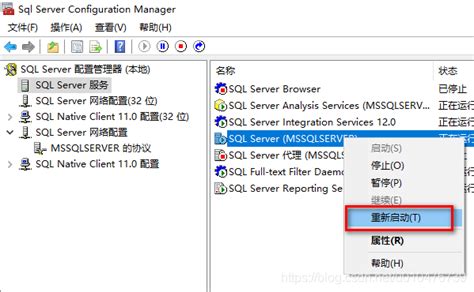 Sqlserver：禁止远程访问sqlserver禁止远程连接 Csdn博客