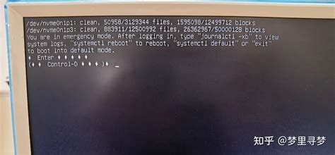 （五十七）ubuntu中you Are In Emergency Mode紧急模式问题 知乎