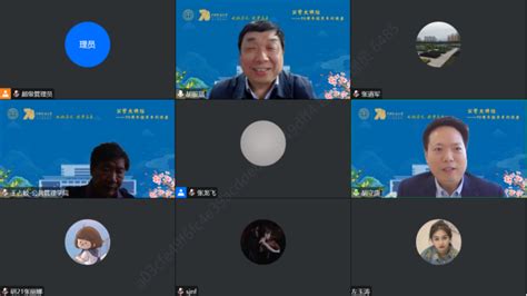 中国矿业大学环境与测绘学院胡振琪教授做客名家论坛 公共管理学院