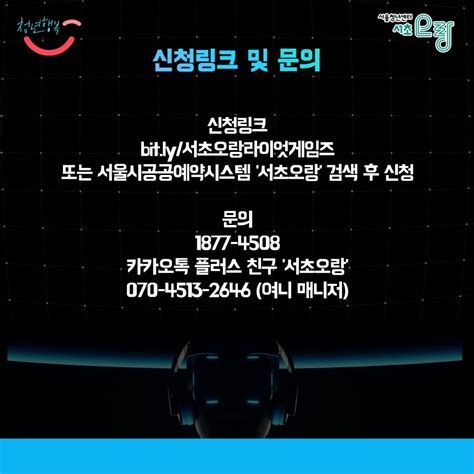 리그오브레전드 제작사 라이엇게임즈 재직자와 함께하는 취업멘토링 참여자 모집~23 6 15 공모전 대외활동 링커리어