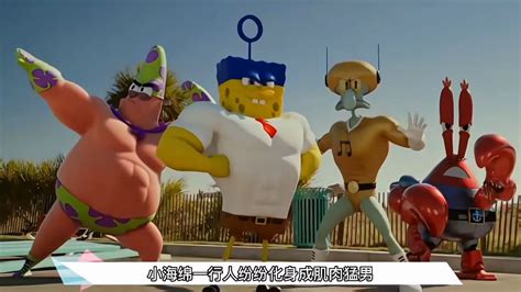 海绵宝宝大电影《海绵出水》全集高清1080p在线观看平台腾讯视频