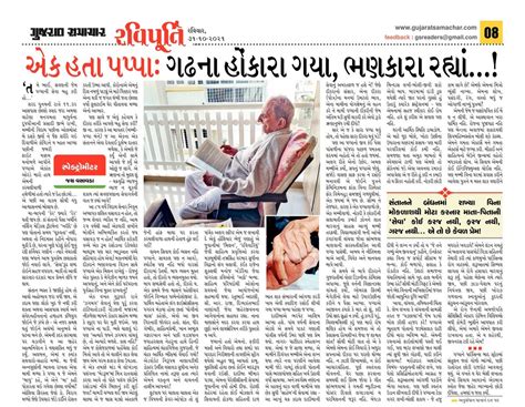 Nipul Nipul04461301 Twitter