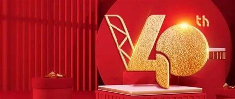 中集投产40周年，超多猛料！四会人快冲！推广网站微信