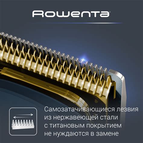 Триммер Rowenta Selectium TN9460F4 синий, насадок в комплекте 13шт ...