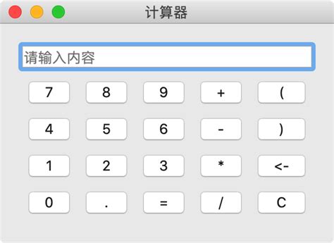 创建一个网格布局的窗口（qgridlayoutgridlayout Addwidget Csdn博客