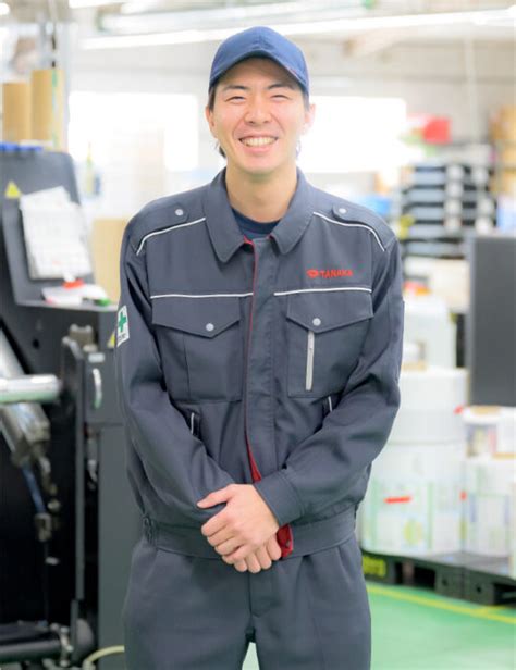 社員紹介 採用情報 株式会社タナカ