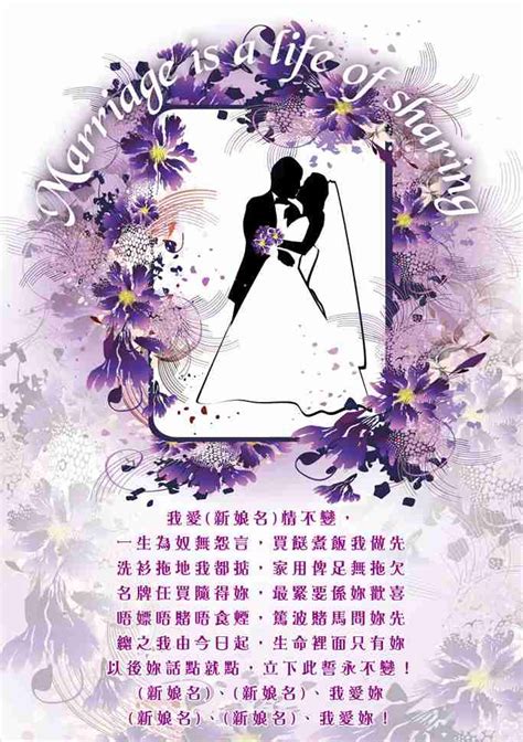 愛的宣言 Hong Kong Printing