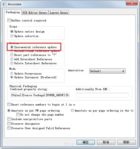 Orcad元件属性批量修改 通过excel表格） 鳄鱼泪 博客园