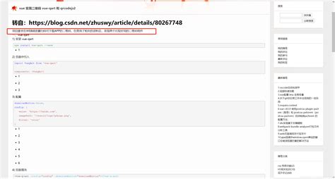 Vue 根据链接生成二维码功能实现vue根据链接地址生成二维码 Csdn博客 Vue 根据链接生成二维码功能实现vue根据链接地址生成二维码 Csdn博客