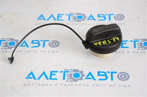 Крышка заливной горловины бензобака Nissan Versa 12-19 usa 17251-9BD0E ...
