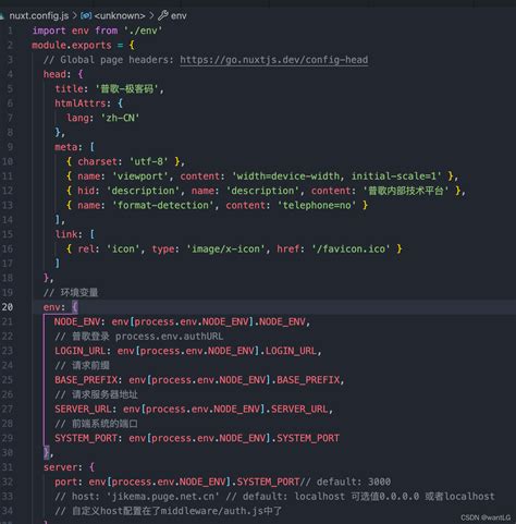 实测nuxtjs入坑，配置dev、test、pro三种环境的变量envnuxt Dev Csdn博客