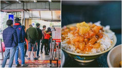 【三重美食】今大魯肉飯｜排隊也要吃的魯肉飯 上頭的切丁醃瓜靈魂關鍵，捷運菜寮站 小咪ma．吃喝玩樂趣