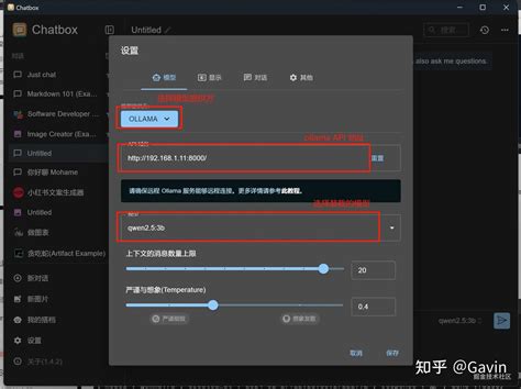 基于ollama搭建人工智能服务 知乎