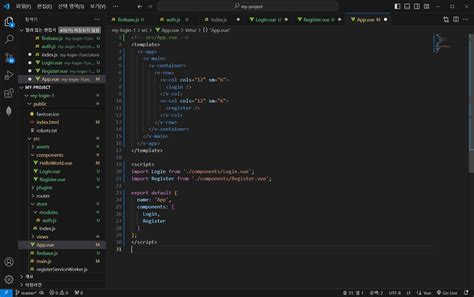 27 firebase login 1 example chatgpt에게 물었습니다 pwa 개발
