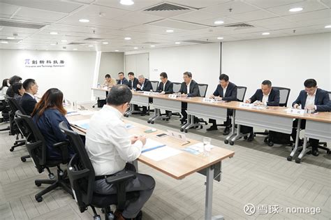 科技代表团赴香港开展科技交流合作活动中透露的部分重要信息 先引用官方媒体山东省科技厅新闻原稿：为进一步深化鲁港科技创新合作，4月11日—14日