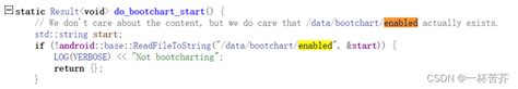 Android启动过程性能分析工具bootchart Csdn博客