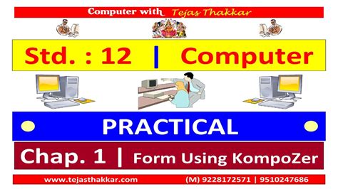 Std 12 Chap 1 Form Using Kompozer Youtube