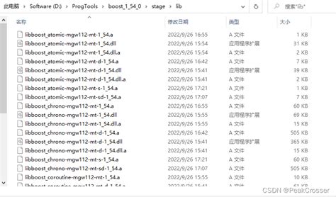 Boost：编译安装（win10 Mingw Cmake ）boost Build Csdn博客
