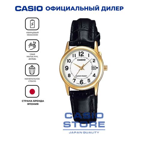 Женские японские наручные часы Casio Ltp V002gl 7b с гарантией купить с доставкой по выгодным