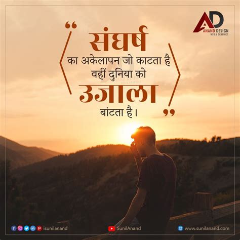 Sunil Anand On Instagram पोस्ट पसंद आये तो हमे फॉलो जरूर करें। आपका प्रेम और स्नेह बना रहे