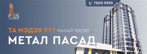 Эрүүл амьдралын хэв маяг Өнөөдөр Дэлхийн Орчны эрүүл мэндийн өдөр тохиож байна