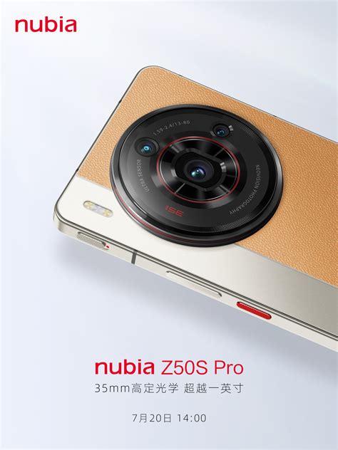 Nubia Z50s Pro Key Specifications And Appearance Leaked