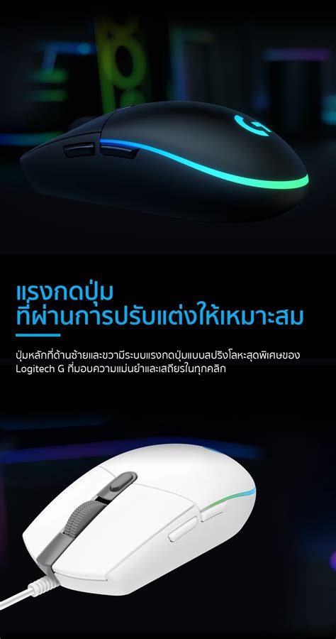 Logitech G102 Lightsync Gaming Mouse Black 8 000 Dpi เมาส์เกมมิ่ง พร้อมไฟ Rgb Shopee Thailand