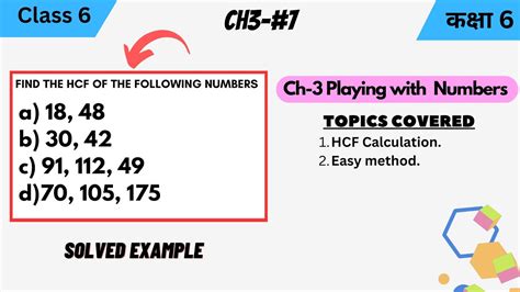How To Calculate Hcf Ncert Class 6 Maths Chapter 3 Youtube