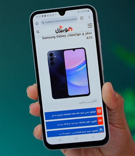 سعر و مواصفات Samsung Galaxy A15 مميزات و عيوب سامسونج A15 جيل رابع موبيزل