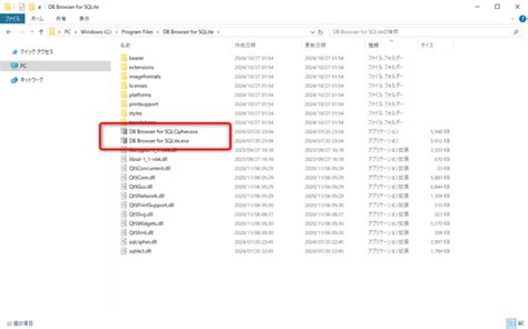 【python】sqlite3のために”db Browser For Sqlite”をインストール