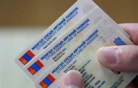 Иргэдийн шилжилт хөдөлгөөнийг энэ сарын 29 нөөс түр зогсооно