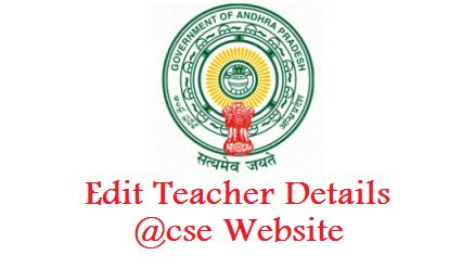 How To Edit Update Teachers Details In CSE Website Babeedu Ap Gov In Dse TS Teachers
