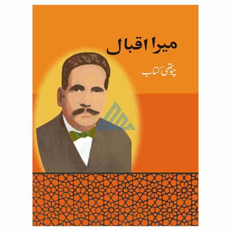 Iqbal Book
