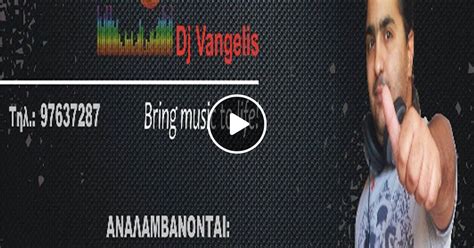 ΕΛΛΗΝΙΚΑ ΕΡΩΤΙΚΑ ΜΙΧ ΤΡΑΓΟΥΔΙΑ By Dj Vangelis Mixcloud