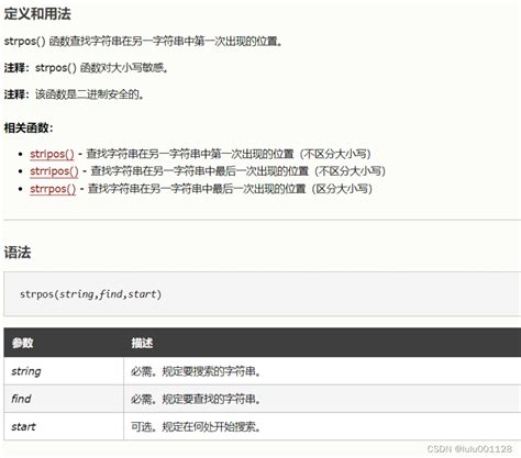 Ctfhub 技能树rcectfhub Eval执行 Csdn博客