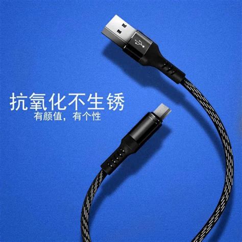 三星s7edge A9 A8 M10 M20 M10 C8 快充安卓数据线手机充电线加长报价参数图片视频怎么样问答 苏宁易购