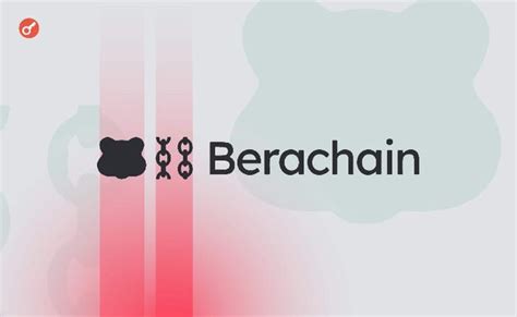 Berachain привлек 69 млн инвестиций при оценке в 1 5 млрд Блокчейн Berachain привлек 69 млн