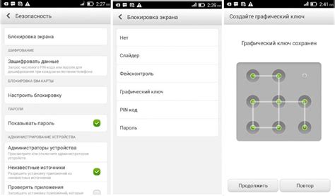 Как разблокировать телефон самсунг если забыл графический пароль Как снять графический ключ на