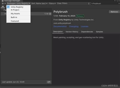 Unity插件之 Polybrush网格编辑器unity Polybrush Csdn博客