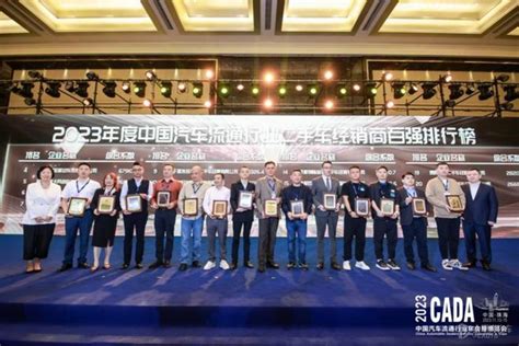 发挥头部企业担当，卡泰驰认证二手车助力行业标准化发展太平洋汽车