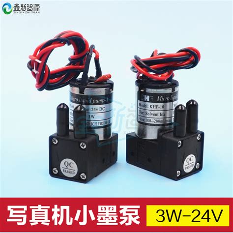 Usd 1129 Voltage Ink Pump 3w Small Ink Pump In The Household