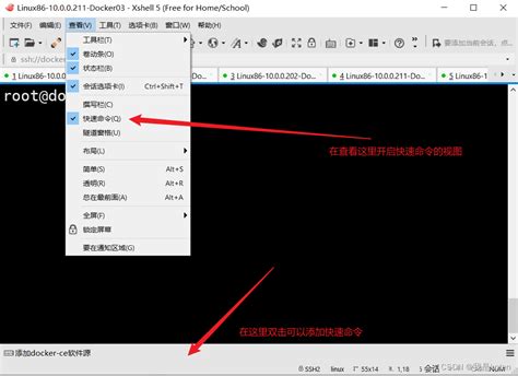 【运维知识大神篇】运维人必学的docker教程1（docker安装部署docker镜像管理容器管理常用命令搭建docker的本地yum源