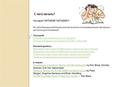 Ebook Foundations Of Software Testing Istqb Certification Practice Brainkindl