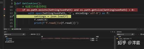 记录一个离谱的python的bug监视变量导致f read 或类似读取文件的函数无法获得文件内容 知乎