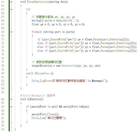 發問 有沒有Unity大神跟Visual Studio大神能幫幫小弟的專題 軟體工程師板 Dcard