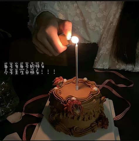 个性且不俗的生日快乐祝福语 知乎