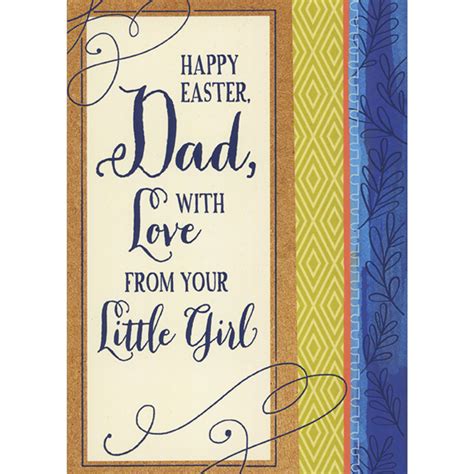 Brown Frame Green Diamond Patterned Column And Blue Column Easter Card