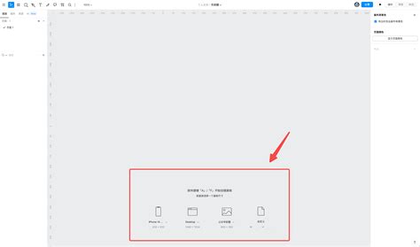 一文详解高保真原型图的知识和绘制 即时设计